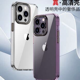 Ipone Promax Magsafe