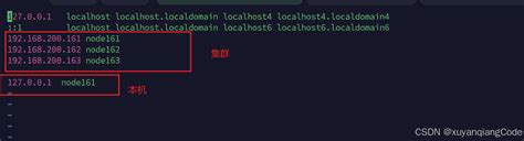 Linux二进制安装clickhouse集群含rpm安装clickhouse 2312 Csdn博客