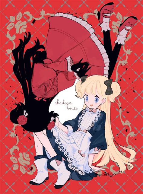 L Hakase Emilico Shadows House Kate Shadows House Shadows House