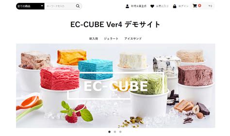 Ec Cubeをdockerを使って簡単に構築する方法解説【ecサイトを作ってみよう】 Linux・ネットワークの学習サイトinfraacademyインフラアカデミー