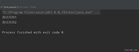 Junit5单元测试框架详解 Csdn博客