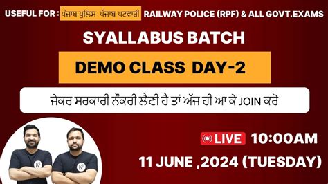 New Batch Demo Day 2basic Batch Youtube