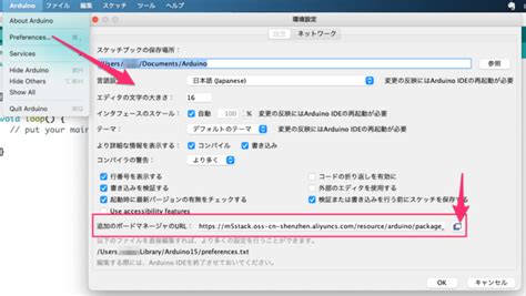 【attiny】各種attinyチップをarduino Ideを使って開発する方法まとめ！ブートローダーやarduinoスケッチの書き込み方法