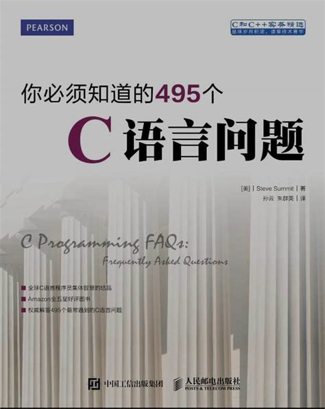 新概念模拟电路 世界最强模拟电路公司adi出品 ee指南