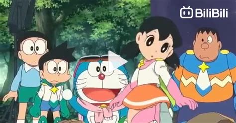 โดราเอมอน เดอะมูฟวี่ ตอน โนบิตะผู้กล้าแห่งอวกาศ การ์ตูนอนิเมชั่น พากย์ไทย️ Bilibili