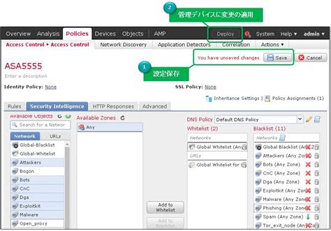 Fmcftd セキュリティ インテリジェンス 疑いのあるipアドレスの自動ブロック方法 Cisco Community