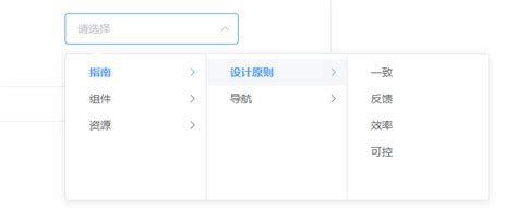 Vue Elementui Cascader 级联选择器使用方法 简忆博客