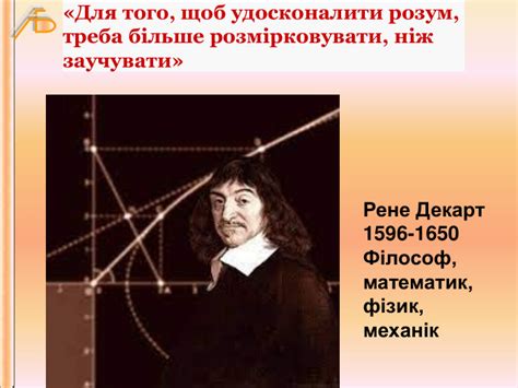 Презентація з математики Петерсон 3 клас 3 частина урок 7 Вираз із змінною