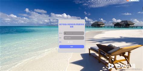Java毕业设计基于微信小程序的景点购票系统 附源码 微信小程序的景点预约系统源码 Csdn博客