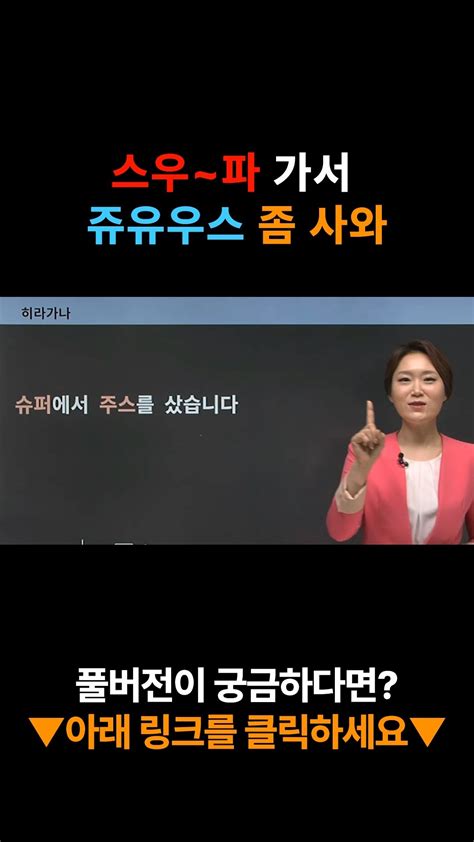 일어동스쿨 어떻게 일본어가 크리스마스 아이맛있다 여행일본어 회화 더 자세한 정보가 궁금하다면 클릭 바로가기