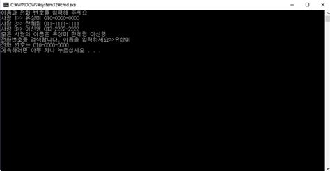 명품 C Programming 실습문제 4장 7번