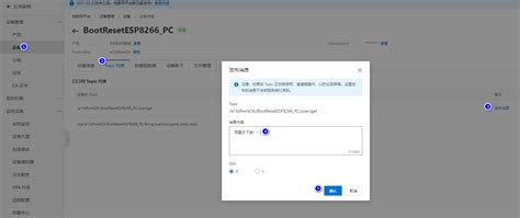 阿里云物联网mqtt用户名密码生成链接参数（mqtt客户端发布订阅） 染卷blog