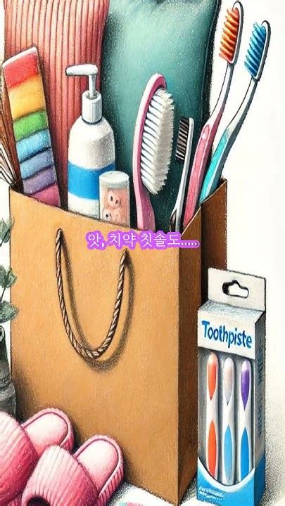 그는 몰랐다발령 후 사무실에서 벌어진 충격적인 사건신입 본 이직 좌천 축하 충격적인 발령 현장 공개인사 이동 때 들고 가는 박스에 담긴 물건의 진실