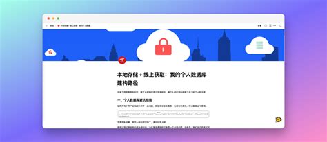 导入到 Flowus · Kenshin Simpread · Discussion 4772 · Github