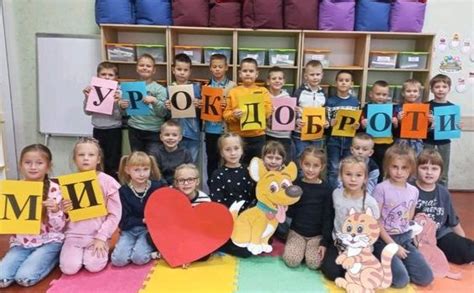 Решетилівські школяри взяли участь у Міжнародному уроці доброти Решетилівщина Ua