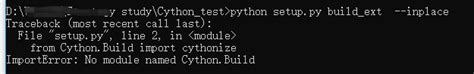 20191217已解决cython编译importerror：no Module Named Cythonbuild Csdn博客