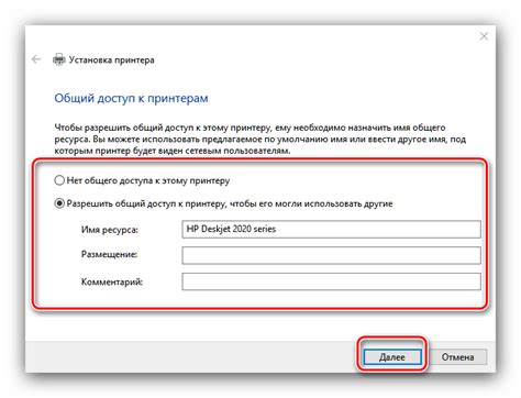 Как установить принтер на Windows 10