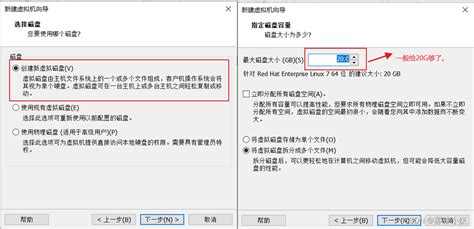 vmware安装red hat7 9及red hat enterprise linux7 9下载 redhat7 9下载 csdn博客
