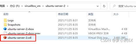 Virtualbox复制虚拟机（同电脑、跨电脑） Csdn博客