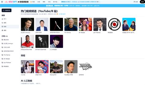 🤩ai工具推荐（日常向） hdu cs wiki