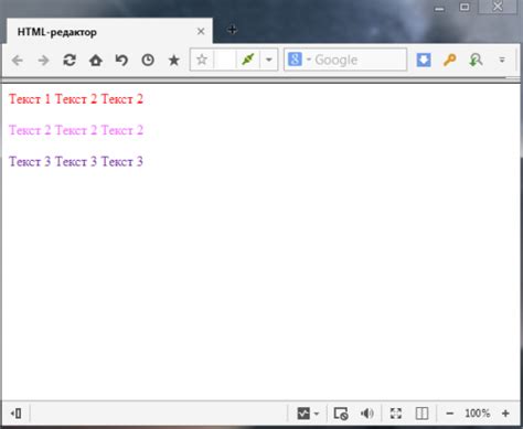 Как задать ширину текста в Css