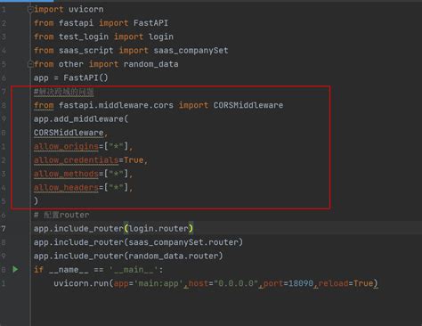 Fastapi Cors跨域问题解决 Z天赐 博客园 Fastapi Cors跨域问题解决 Z天赐 博客园