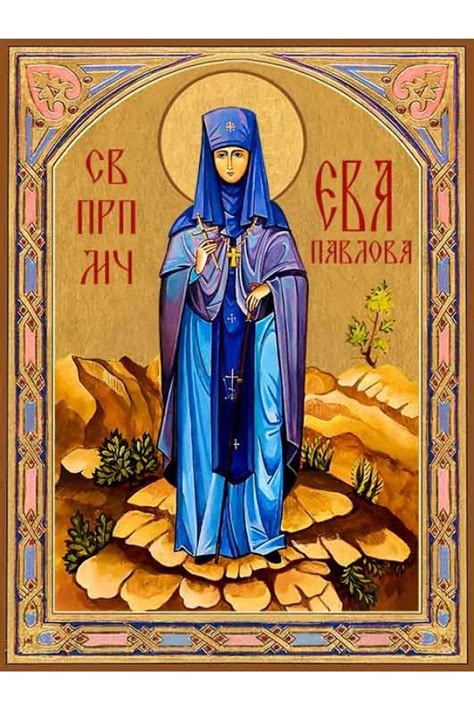 Храмовая икона Ева (Павлова) игуменья купить в интернет-магазине ...