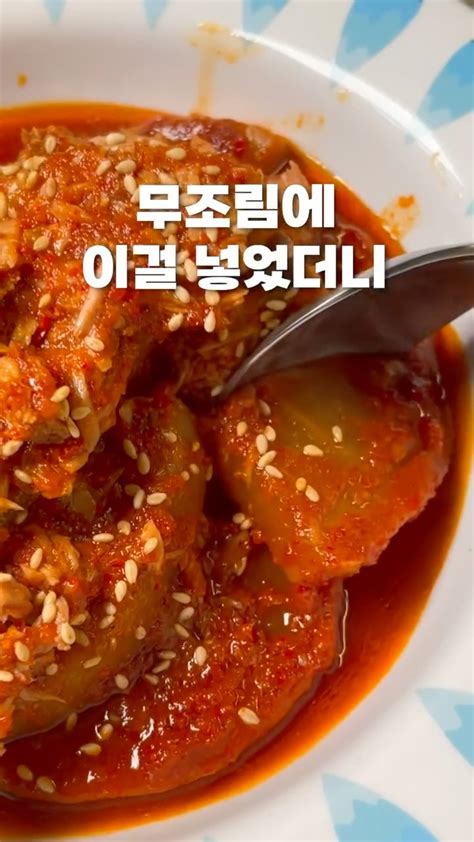 올런치86 새로운 장르의 비빔국수 1끓는 물에 소면 삶아준다 2찬물에 헹군 후 양념장 적당량 넣고 3통깨 6스푼은 꼭 갈아서 모두 넣고 비벼준다 설탕 3t