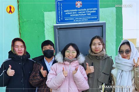 “ДУЛААН ХУВЦАС” ХАНДИВЫН АЯН ТЭРЭЛЖ БОАРДИНГ СУРГУУЛЬ