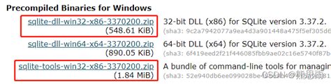 Sqlite 数据库安装、创建、增删改查（一）sqlite创建数据库 Csdn博客