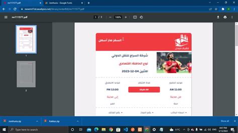 Set Custom Font To Mpdf Plugin V8~ For Php Youtube