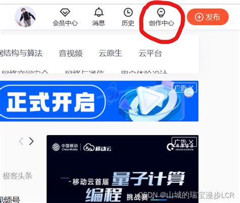 csdn怎么添加文章目录在正文 csdb文章中如何实现目录 csdn博客