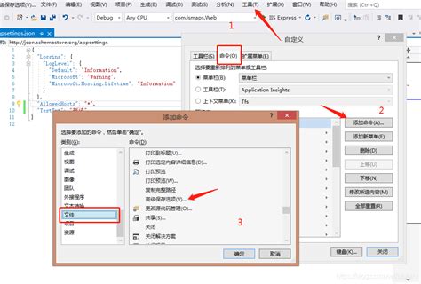 Net Core 读取appsettingsjson 文件中文乱码的问题（使用高级选项保存解决）c Appsettings中文乱码 Csdn博客