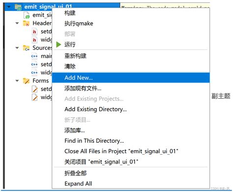 【qt入门】 qt实现自定义信号 qt 自定义信号 csdn博客