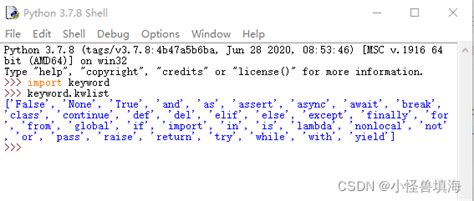 信息技术会考操作题python中考信息技术python题目初中信息技术python操作题怎么做 Csdn博客