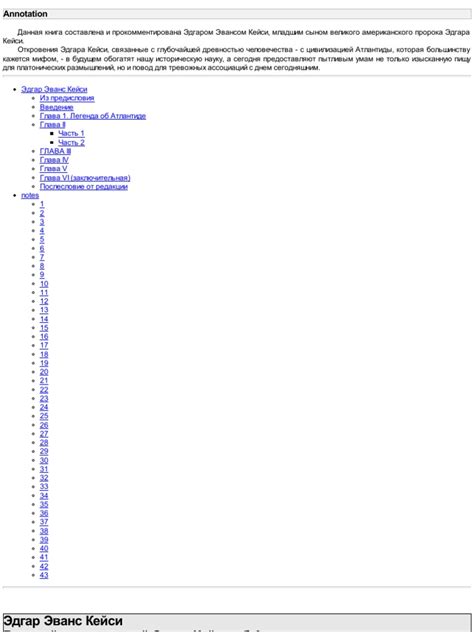 Edgar Keysi Atlantida Pdf