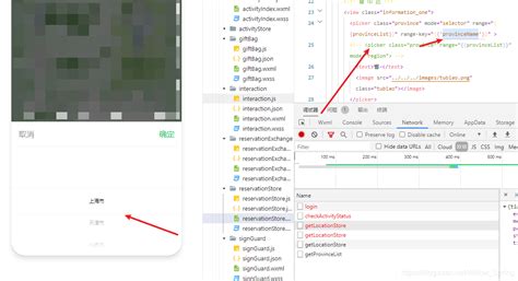 微信小程序——picker组件使用对象字段显示object问题picker Object Csdn博客