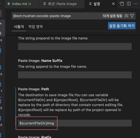 paste image in vscode iamslash