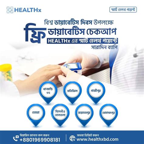 Md Khaled Mahmud Khan On Linkedin Healthxbd Diabetesawareness Digitalhealthcare