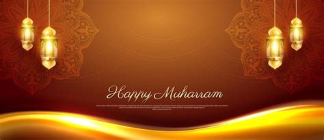행복한 무하람 이슬람 새해 축하를 위한 고급 배경 프리미엄 벡터
