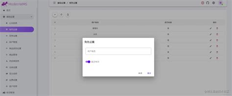 wms系统学习之modernwmswms系统学习之modernwms 前言 wms系统：仓储管理系统（wms）是一个实时 掘金