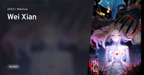 Wei Xian · Anilist