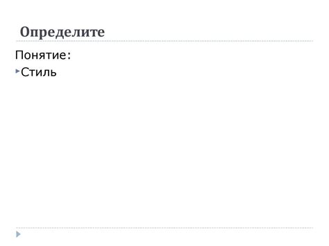 Каскадные таблицы стилей css Тема 6 презентация онлайн