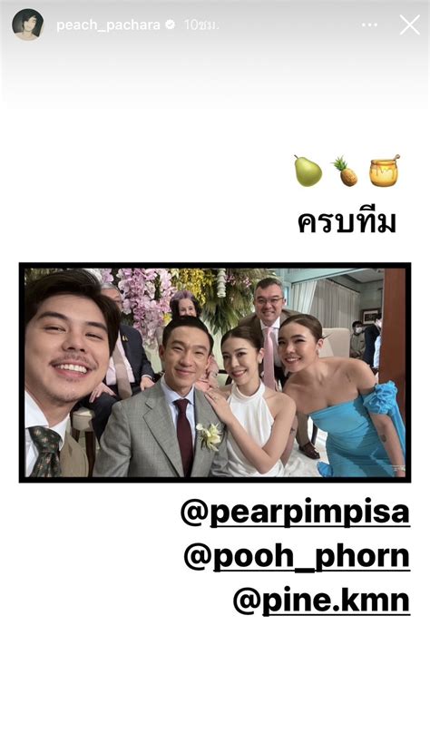 ชื่นมื่นทายาท 2 ตระกูลดัง แพร จิราธิวัฒน์ ประภู พรประภา ควงแขนลั่นระฆังวิวาห์สุดเรียบง่าย