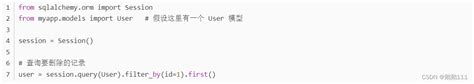 Sqlalchemy的增删，插入更新sqlalchemy增删改查 Csdn博客