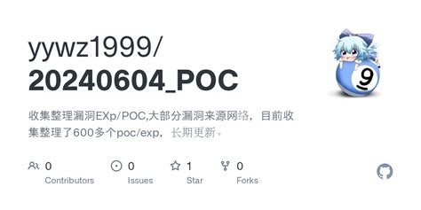 20240604pocncast盈可视高清智能录播系统存在rce漏洞cve 2024 0305md At Main · Yywz199920240604poc · Github