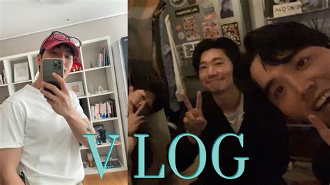 80만 유투버 만나러 가기 엠디욱의 브이로그 Youtube