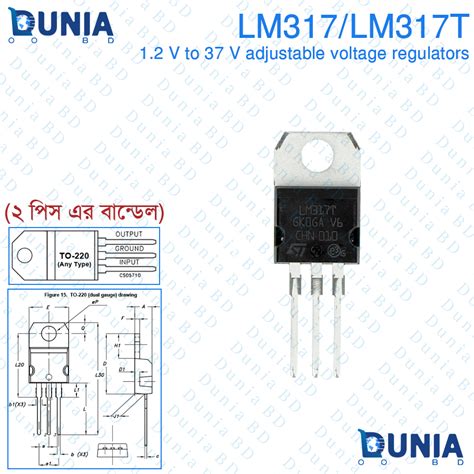 Bc547 Npn Transistor Bd