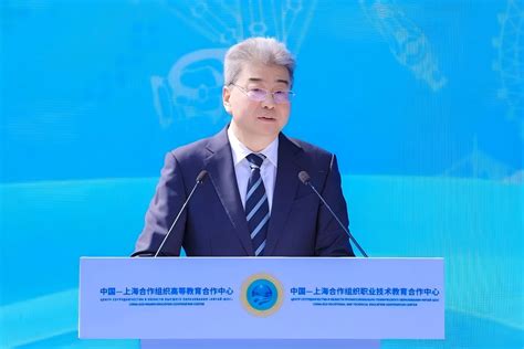 教育部党组成员、副部长吴岩：以更加务实的举措，推动上海合作组织教育合作行稳致远