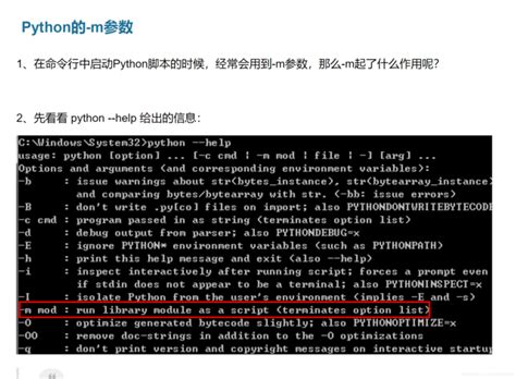 python入门教程 非常详细 python语言属于什么语言 csdn博客